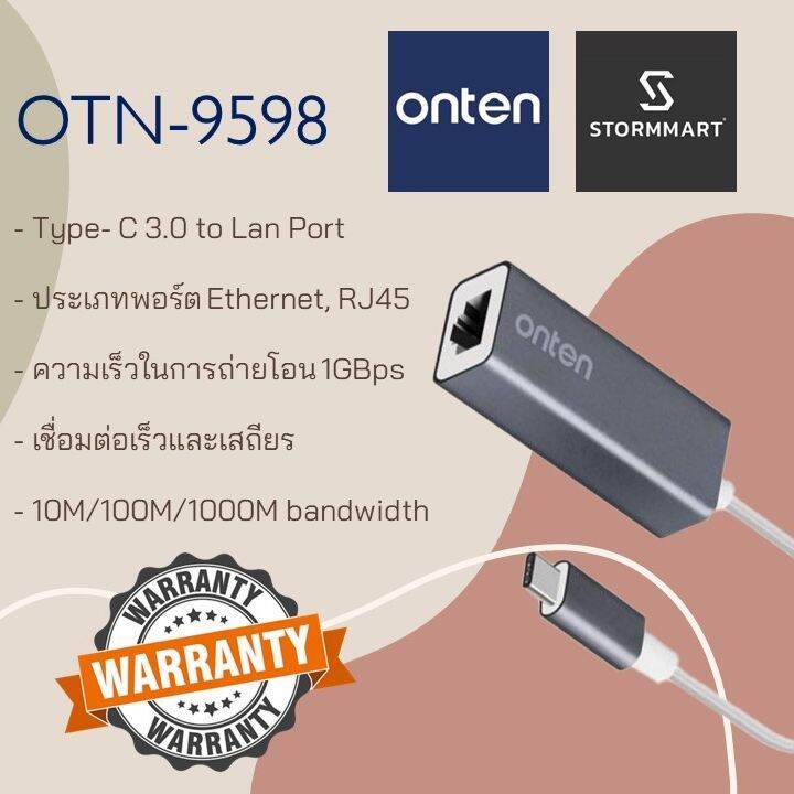 Converter Type-C TO LAN ONTEN รุ่น OTN-9598 | Lazada.co.th