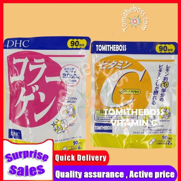 DHC Collagen and Tomitheboss Vitamin C 90 Days Bundle (540 Tablets ...
