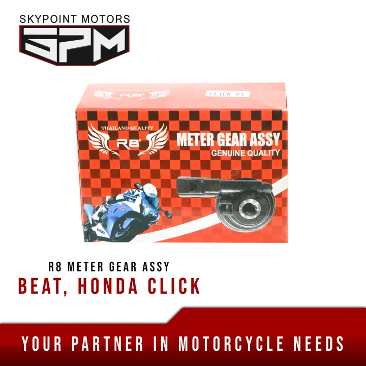 R8 METER GEAR ASSY CLICK110/CLICK150 FI/CLICK FI HB (9856-802) | Lazada PH