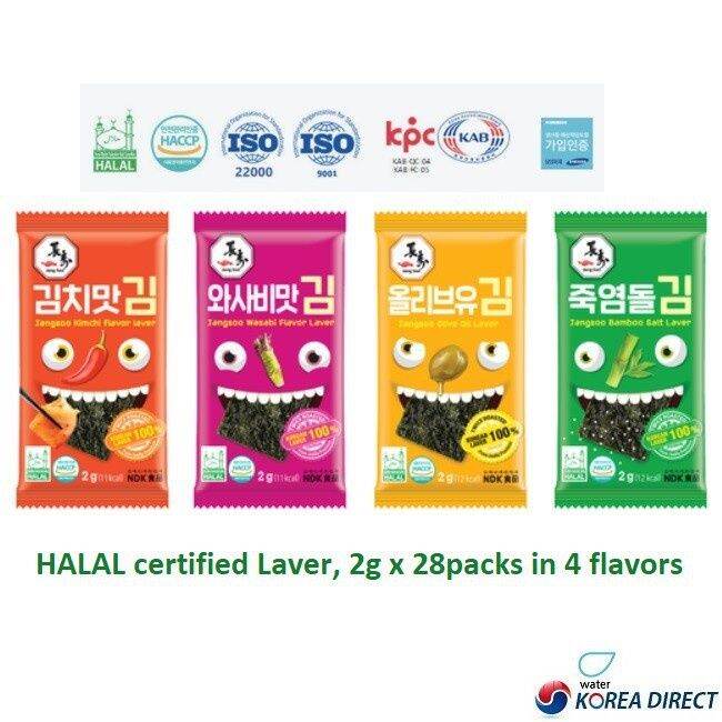 HALAL NDK Jang Soo Korean Seaweed 2G Olive Oil/Bamboo Salt/Kimchi ...