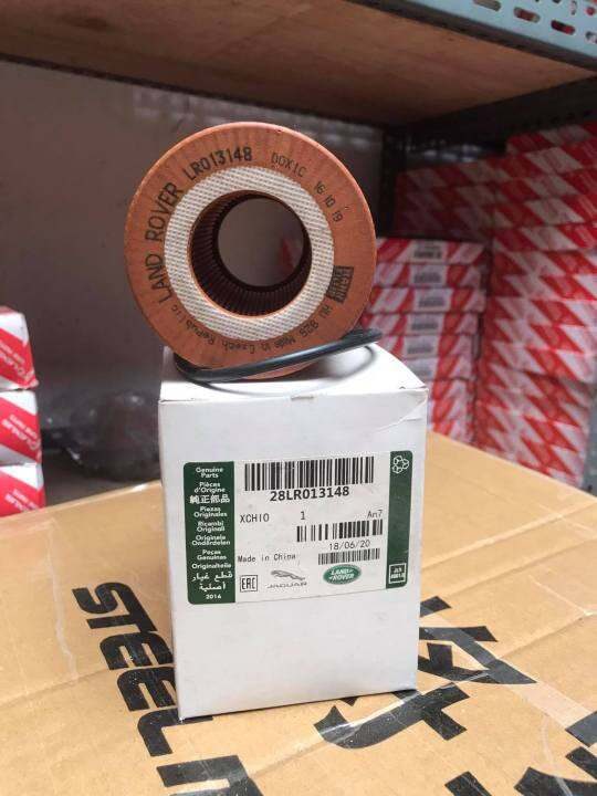 OIL FILTER (ELEMENT) LR013148 DISCOVERY IV 09-13 / DISCOVERY V 16-PRES ...