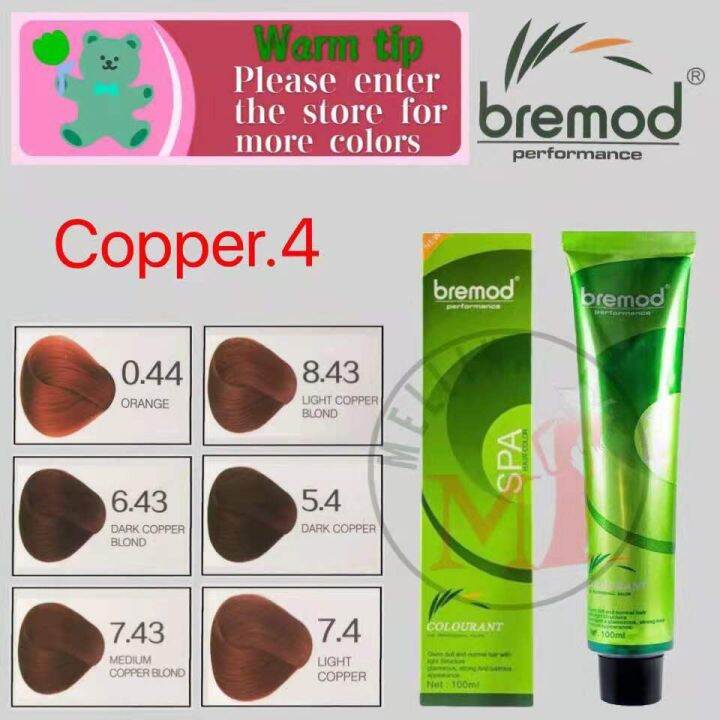 【RFL.RFG】（Copper.4）bremod performance hair color 100ml | Lazada PH