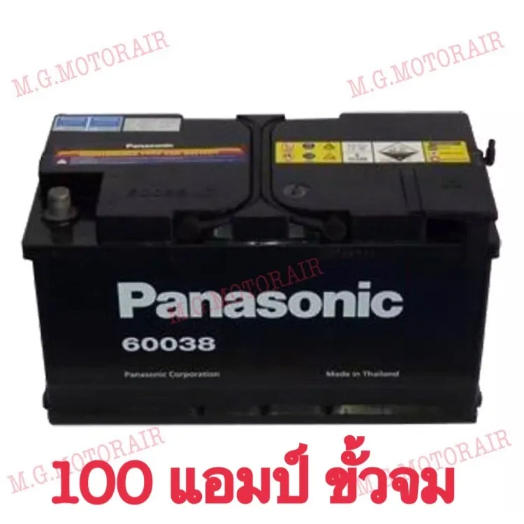 แบตเตอรี่รถยนต์ ยี่ห้อ Panasonic รุ่น 60038 - LN5 ขั้วจม เก็บเงินปลาย ...