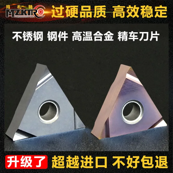 NC cylindrical turning blade triangular TNGG 160402 160404 stainless ...