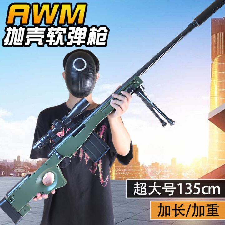 98k sniper rifle shell-throwing soft gun oversize awm rifle eat chicken equipment simulation ...