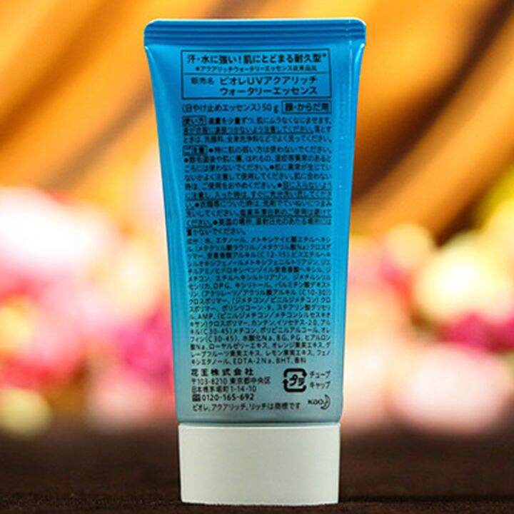 Japanese sunscreen SPF 50+facial body sun screen sun cream sun block ...