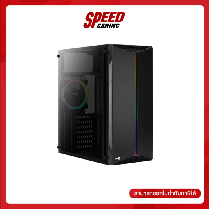 AEROCOOL CASE SPLIT G RGB By Speed Gaming | Lazada.co.th