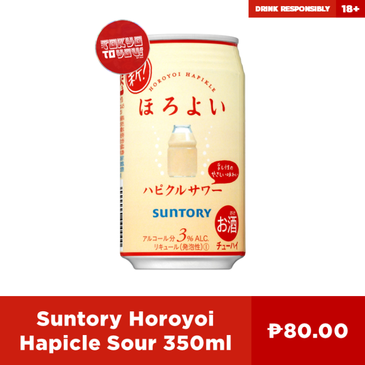 Suntory Horoyoi Hapicle Sour 350ml | Lazada PH