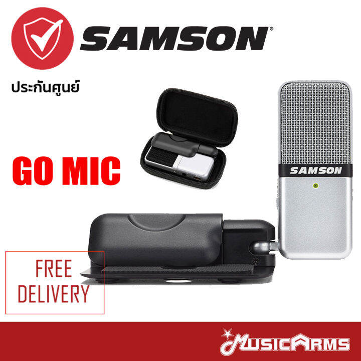 Samson Go Mic USB ไมโครโฟนคอนเดนเซอร์ +ประกันศูนย์ 1ปี Music Arms ...
