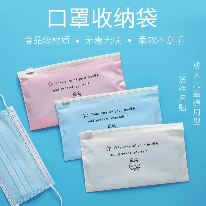 Face Mask Storage Pouch Multipurpose Zipper Bag Organizer Portable and ...