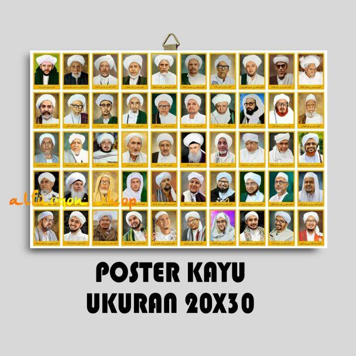POSTER KAYU PARA HABIB / POSTER FOTO PARA HABAIB / POSTER HABAIB ...