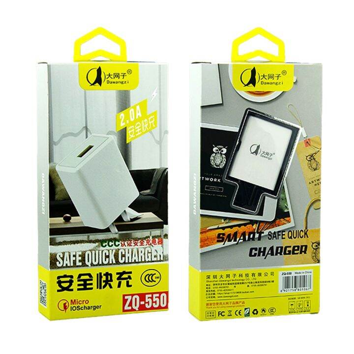 2.0A Micro IOS charger safe quick charger-ZQ-550 | Lazada PH