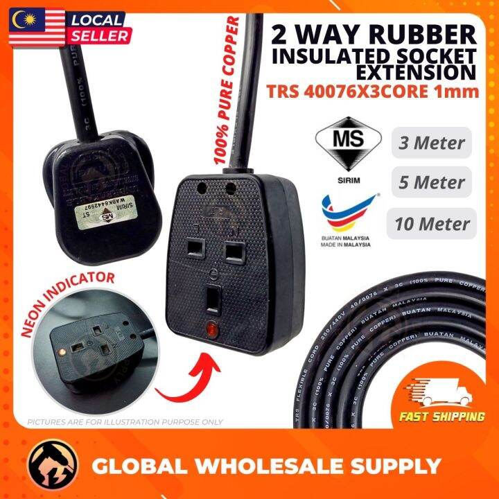 [3M / 5M / 10M] 2WAY x 13A TRS40076x3CORE 1mm Cable Portable Rubber ...