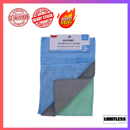 DAISO Microfiber Dust Cloth (3 Pcs x 3 Colors) | Lazada