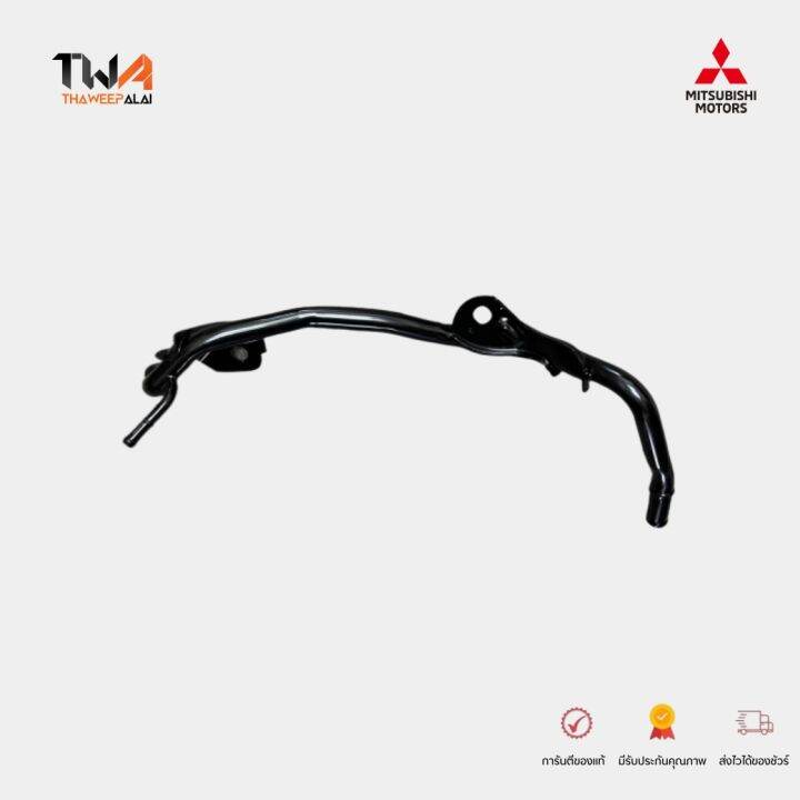 NYK แป็บน้ำ ท่อน้ำข้างเครื่อง MAZDA2 DE มาสด้า2 ปี 2009-2012 เครื่อง1.5 ...