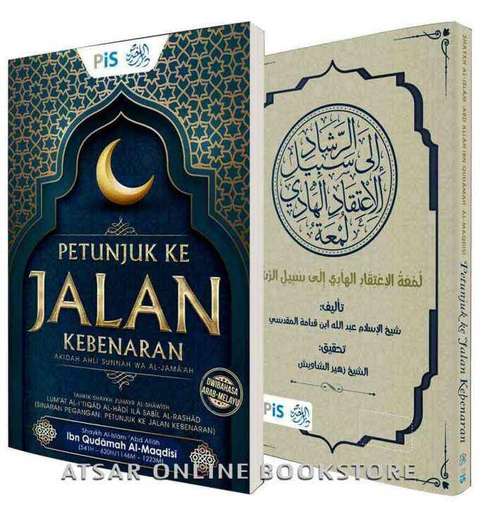 Petunjuk ke Jalan Kebenaran / Terjemahan lengkap Kitab Klasik Lum'atul ...