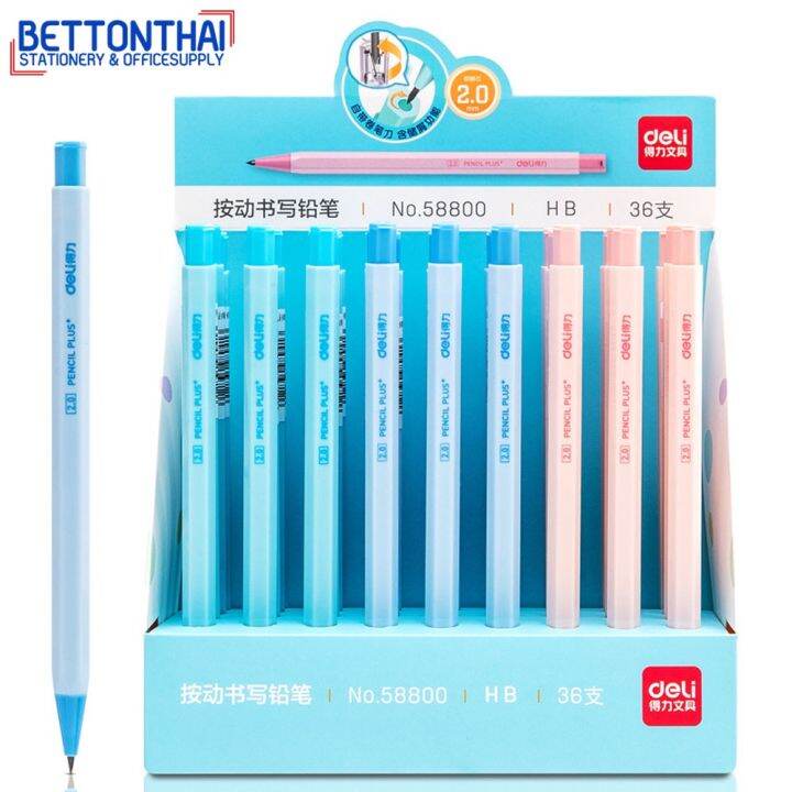 Mechanical Pencil Deli ดินสอกด ขนาด 2.0mm (คละสี 1 แท่ง/กล่อง36แท่ง) DL ...