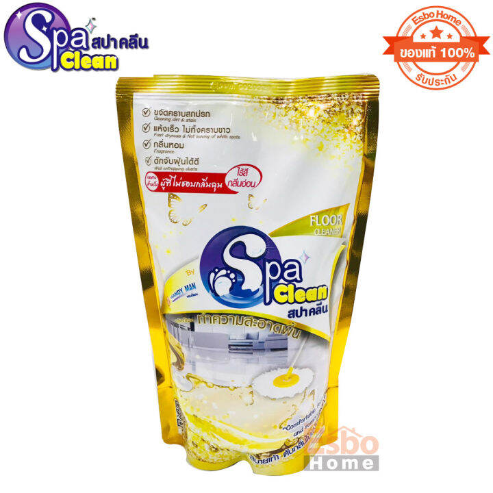 น้ำยาถูพื้น 700มล. Spa Clean พรีเมียมโกลด์(ชนิดเติม) | Lazada.co.th