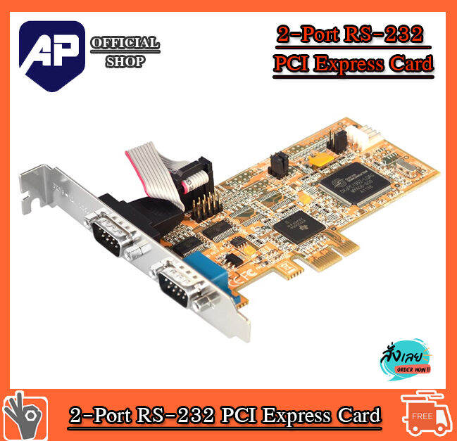 MSC-202A-V2 2-Port RS-232 PCI Express Card, Support Power Over Pin-9 Card PCI Express Serial ...