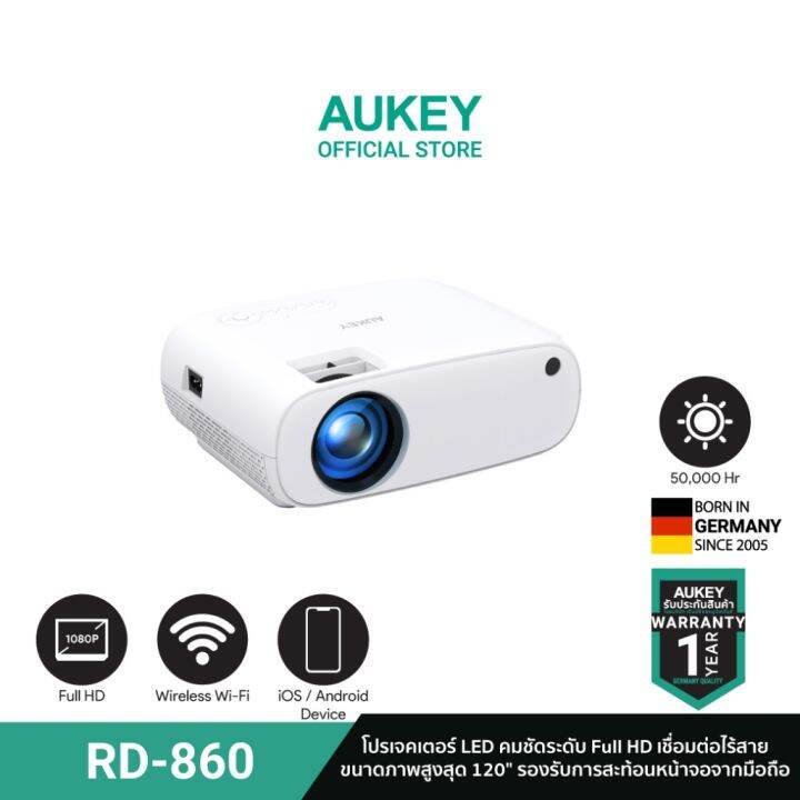 AUKEY RD-860 โปรเจคเตอร์ Full HD 1080P Wi-Fi LCD Projector with Support ...