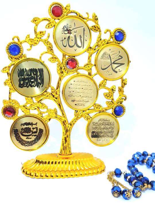 Hiasan Dinding & Meja Akrilik Pajangan Kaligrafi Symbol Islam Pohon ...