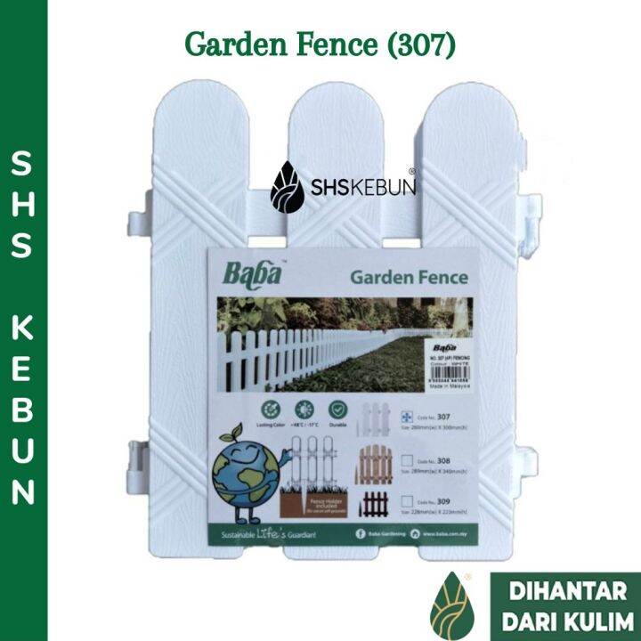Baba Garden Fence 307 4pcs Plastic Fence Outdoor 26cm x 30cm Garden ...