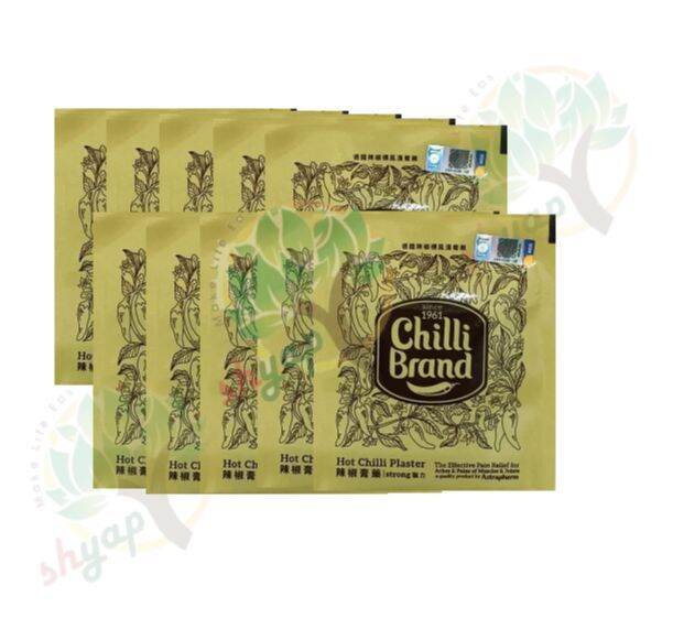 10 PKT x Astrapharm chili brand Porous Capsicum Plaster 8CM X 10CM ...