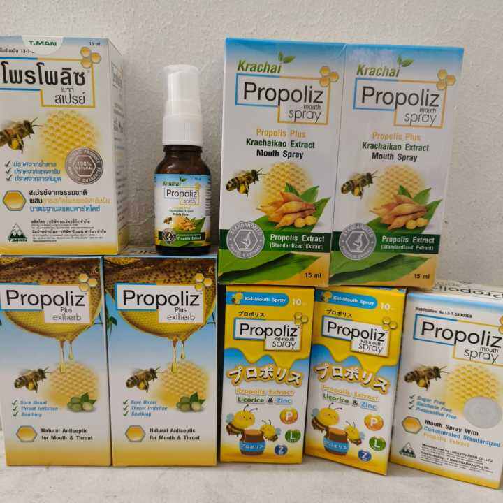 Propolis Thai Propoliz Oral Spray Organic Porpoliz Plus Extherb ...