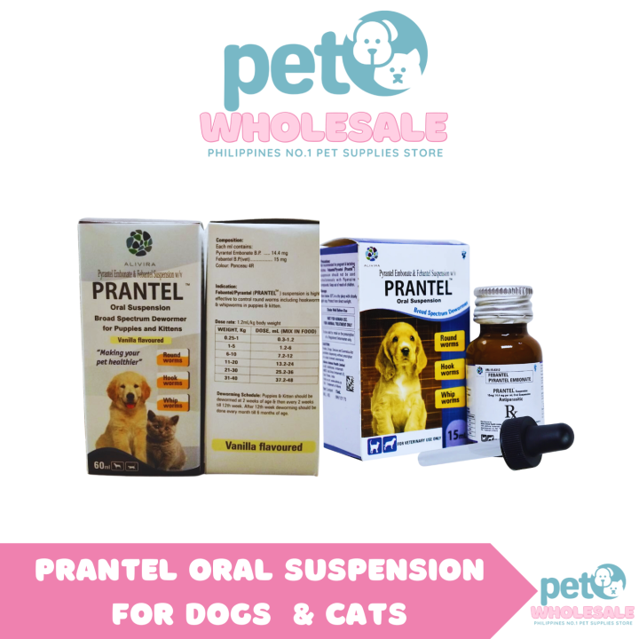 PRANTEL ORAL SUSPENSION FOR DOGS & CATS | Lazada PH
