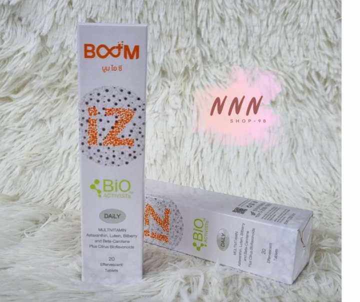 บูม ไอซี Boom iz บำรุงสายตา 1 หลอด 20 เม็ด เม็ดฟู่ ของแท้ 100% | Lazada.co.th