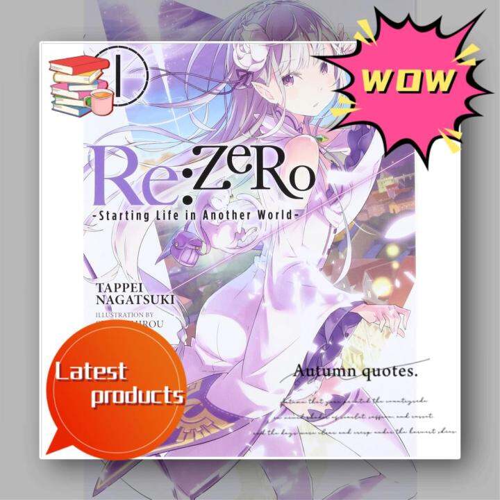 （book--knowledge） ReZero − Starting Life in Another World (Light Novel ...