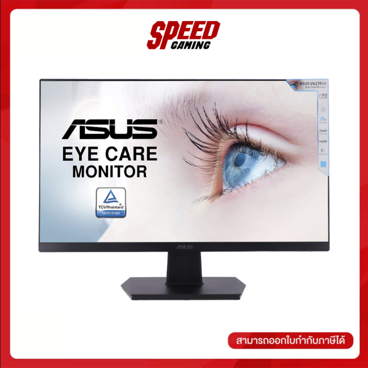 ASUS MONITOR VA27EHE 27INCH IPS 1920X1080 1000:1 75Hz 5MS HDM D-SUB DVI ...