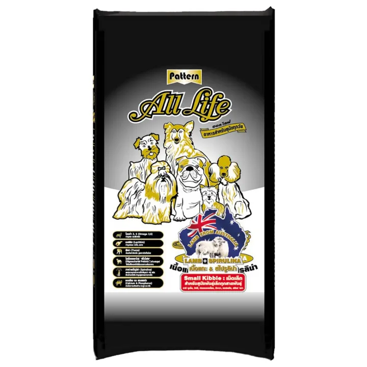 (ส่งฟรี)All Life ออลไลฟ์ อาหารสุนัขรสเนื้อแกะ เม็ดเล็ก ขนาด 1.5 กก. x ...