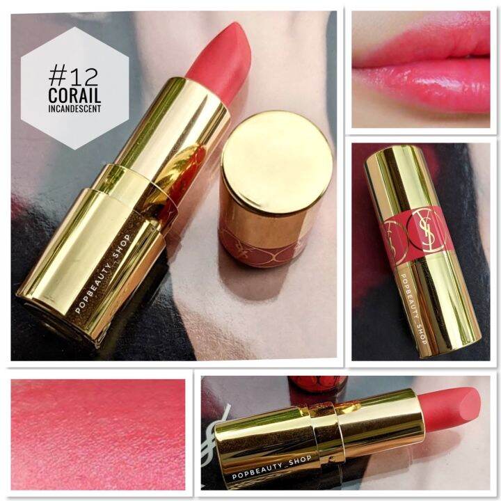 YSL Rouge A Levres Lipstick no.12 ขนาดพกพา 1.6g. อีฟส์ แซ็งต์ ลิปสติก ...