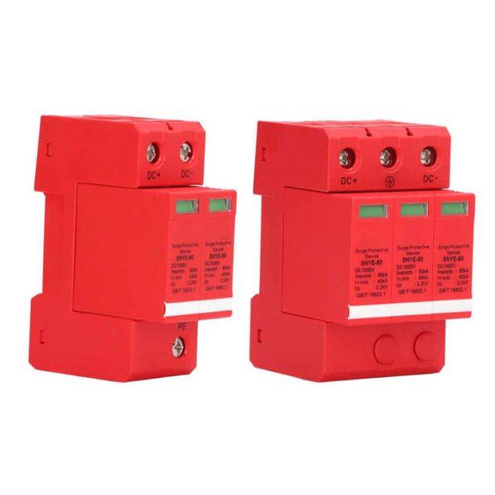 circuit breaker box Surge Protective Device 80KA 1000V Voltage ...