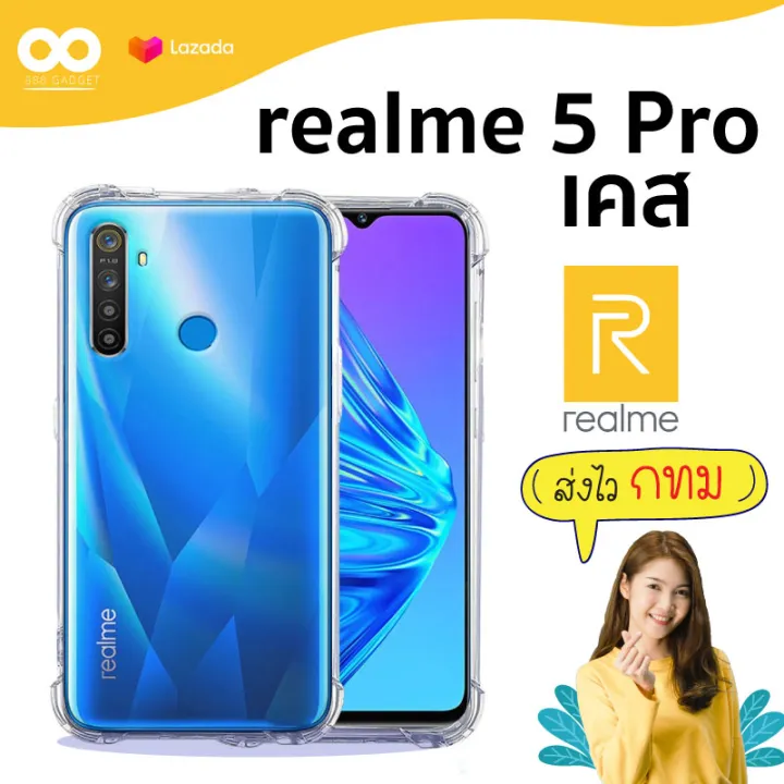 เคส realme 5pro เคสใสกันมุม เคสกันกระแทก 4 มุม เคส realme 5 pro ส่งไว ร้านคนไทย / 888gadget ...