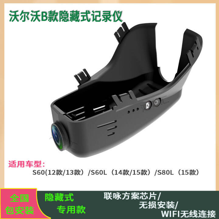 zhongxiaojing WIFI 2K 4K dash cam S60 S60L S80L dedicated hidden recorderOn-Dash Video | Lazada PH
