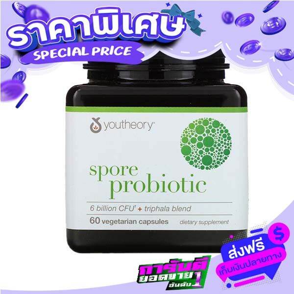 Free delivery Youtheory, Spore Probiotic 6 Billion Cfu 60 Vegetarian ...
