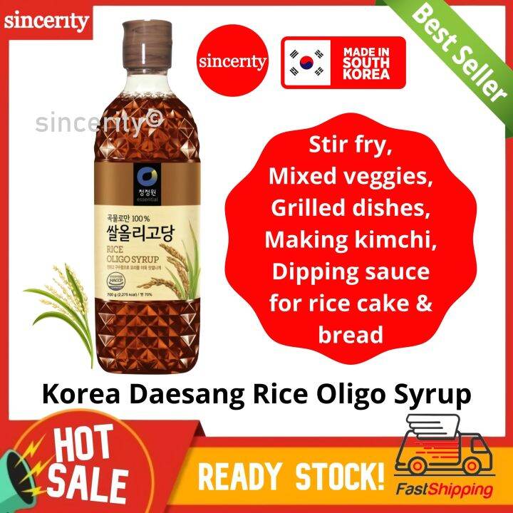 Korea Daesang Rice Oligo Syrup Korea Syrup Stir Fry Mixed Veggies ...