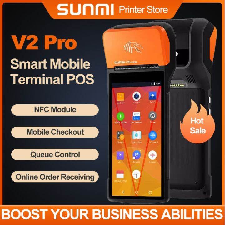 SUNMI V2 Pro ขั้วมือจับอัจฉริยะ POS PDA 4G,แอนดรอยด์พกพาสะดวกเครื่อง ...
