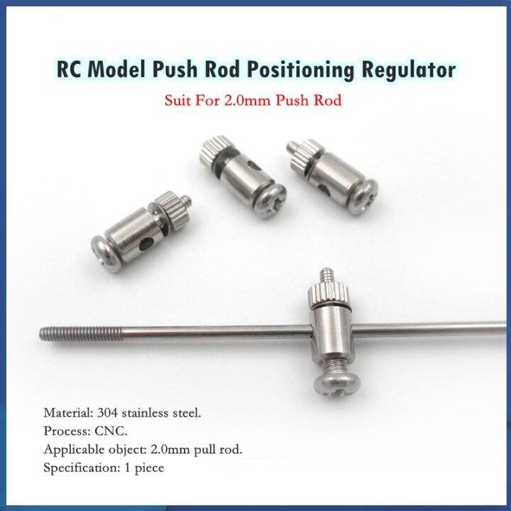 RC Model 2mm Integrated Positioning Regulator 304 Stainless Steel 2mm ...