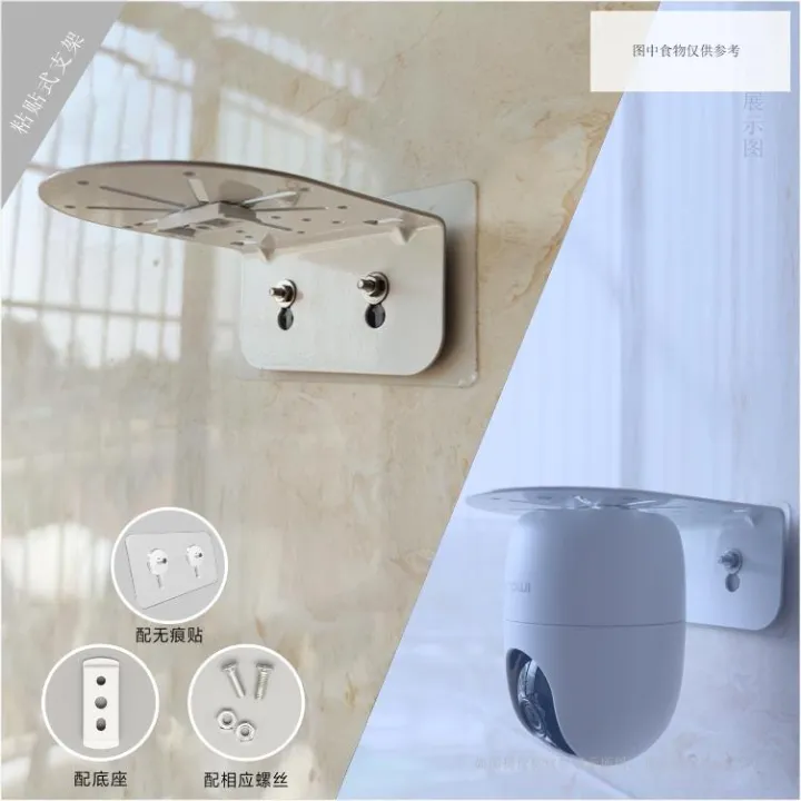 [COD]Imou Ranger A22E Camera TA2 Perforation-Free Hole Nail Wall ...
