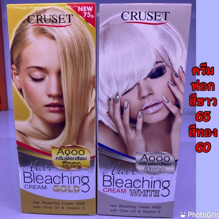 ครูเซ็ทครีมฟอกสีผม75กรัม CRUSET Bleaching ยกระดับพื้นสีผมให้สว่างขั้นสูงสุดมี 2 สี 🤍เบอร์ A000สี ...