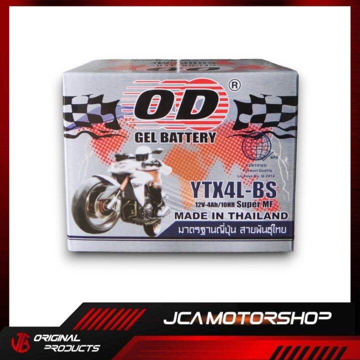 ORIGINAL OD MOTORCYCLE GEL BATTERY YTX4L-BS (4.5 x 2.8 x 3.3 inches ...