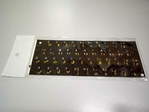 Huruf Jawi / Black + Yellow Arab Sticker for Keyboard | Lazada