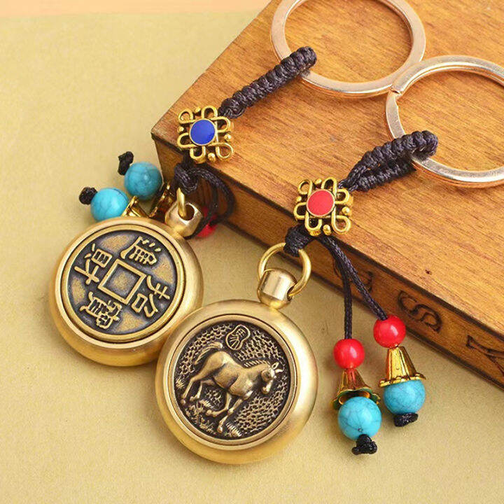 Eccao Feng Shui Five Emperors Money Keychain Zodiac Wealth Pure ...
