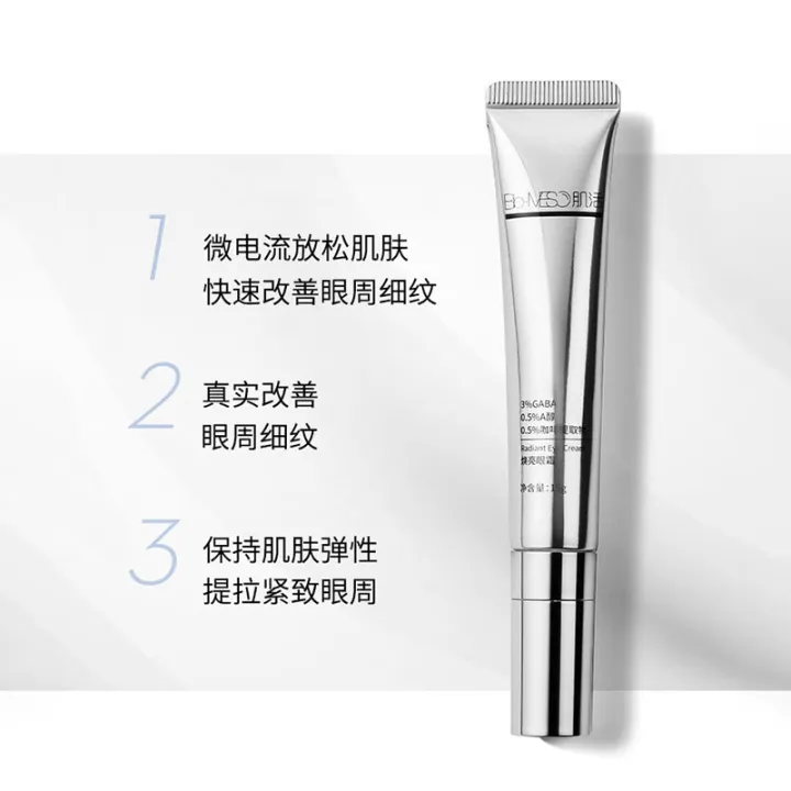 BM Revitalizing Micro-current Eye Cream Lightens fine lines ... BM Revitalizing Micro-current Eye Cream Lightens fine lines ...
