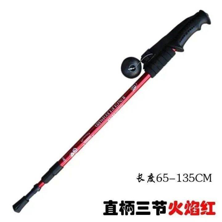 Thickened aluminum alloy telescopic walking stick for blind people ...