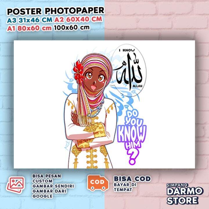 Poster Islam Muslim Kaligrafi Religi Suasana Pondok Pesantren Hiasan ...