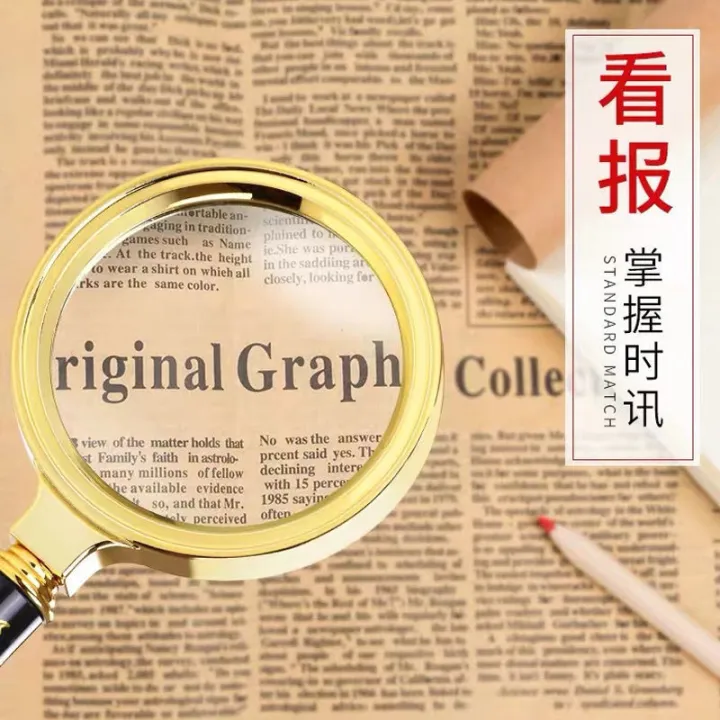 Holy all-metal magnifying glass HD 20 times for the elderly reading ...